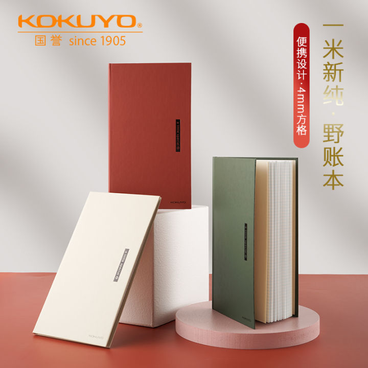 Japan Kokuyo Kokuyo One Meter New Pure Field Notebook Schedule Book ...