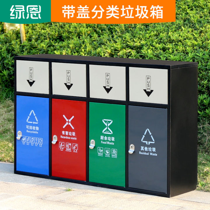 Two Three Four Classification Stainless Steel Trash Can Indoor Outdoor ...
