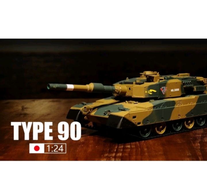 รถถังบังคับเฮงหลง รุ่น TYPE90 รีโมท2.4G สเกล1:24 | Lazada.co.th