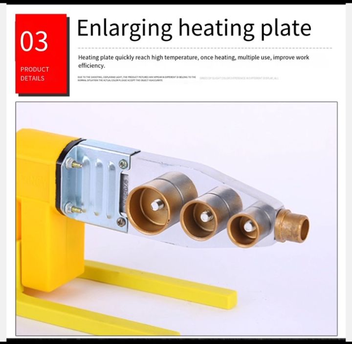 PVC/PE/PPR pipe heater machine.20-63MM Pipe welding machine Pipe hot ...