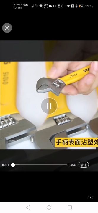 4"-24" STANLEY RUBBER HANDLE ADJUSTABLE SPANNER WRENCH YELLOW 01004 ...