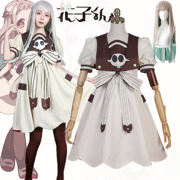 Anime Toilet-bound Hanako-kun Cosplay Costume For Women Girl Yashiro ...