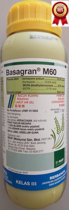 BASAGRAN M60 | Lazada