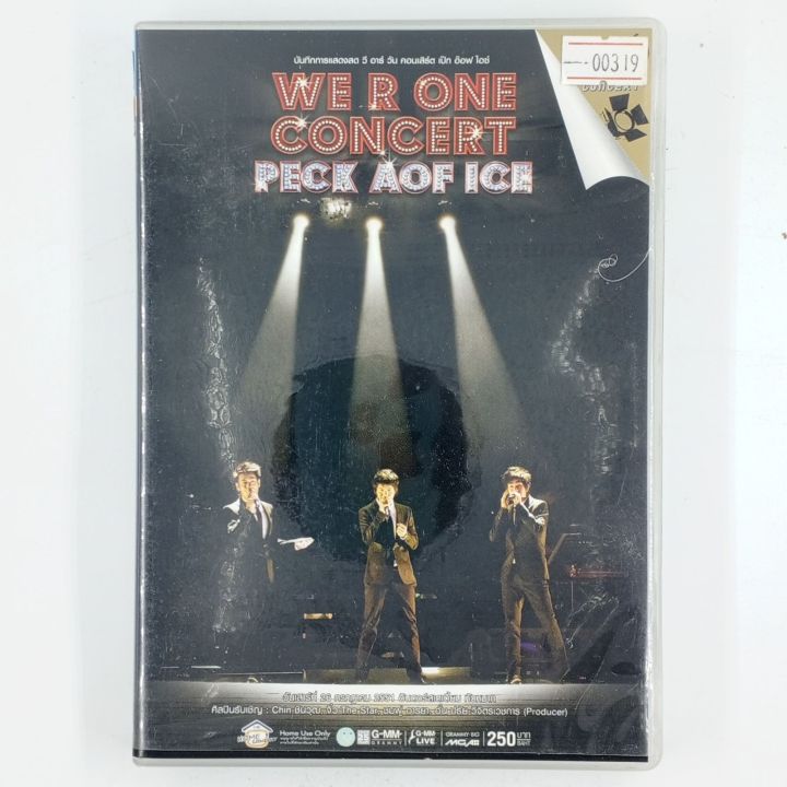 [00319] Live Concert We R one Concert Peck Aof Ice (DVD)(USED) ซีดี ...