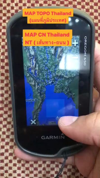 SD CARD GARMIN MAP 2024 TOPO MAP + Open Street Map แผนที่ภูมิประเทศ ...