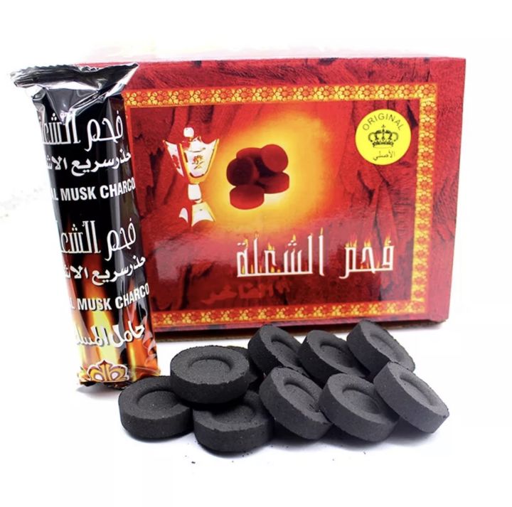 MAGIC Charcoal / Uling - original Hamil Al Musk | Lazada PH