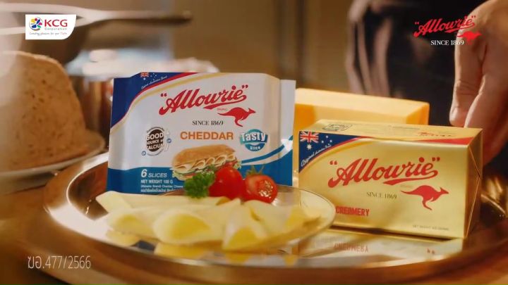Allowrie Butter อลาวรี่ เนยเอ็มซีทีบัตเตอร์เบลนด์ จืด,เค็ม 200 กรัม ...