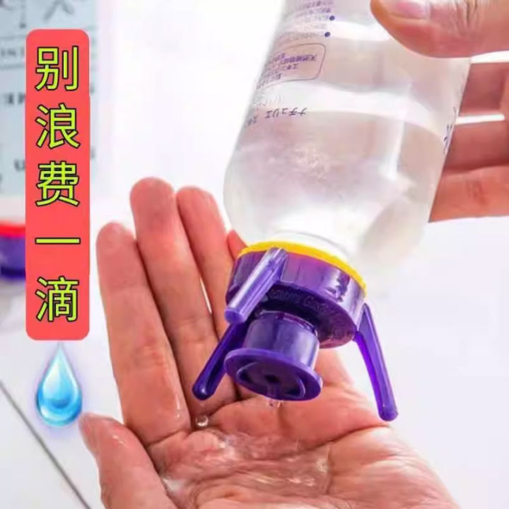 Inverted Triangle Bottle Cap for Shampoo And Body Wash Squeezable ...