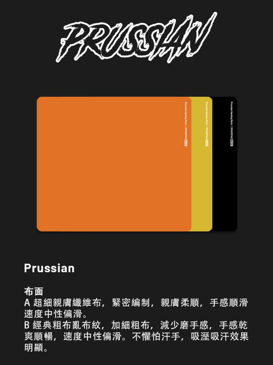 Spacepad Prussian V3 Comfortable Ultra-Fine Coarse Surface FPS Gaming ...