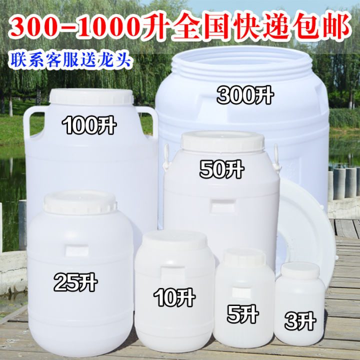 Thickened Plastic Fermentation Bucket Alcohol Making Bucket Honey ...