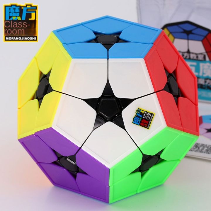 MoYu Magic Cube Puzzle MeiLong Megamin 2x2 Cubing Classroom Mega ...