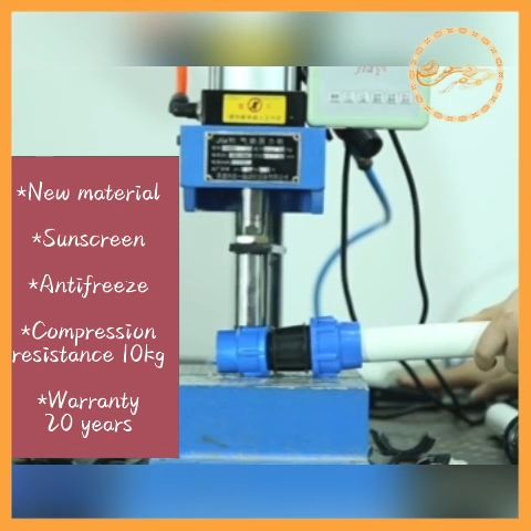 3/4 (25mm) PE Compression fitting PE quick connector PE coupling PE TEE ...