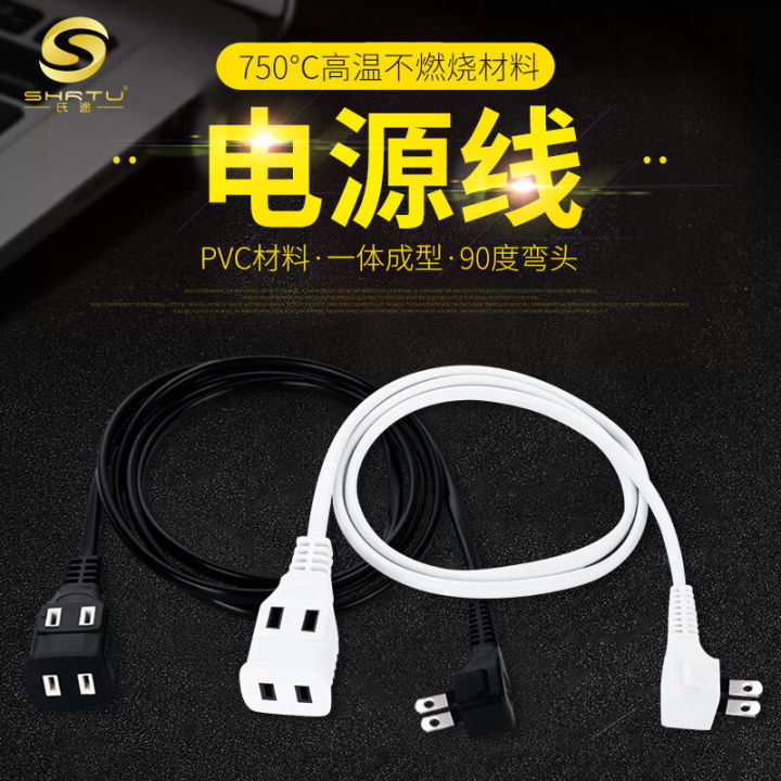 High Power Extension Cable Converter TV Adapter Bendable Dual Plug ...