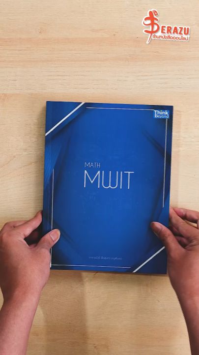 หนังสือMATH MWIT | Lazada.co.th