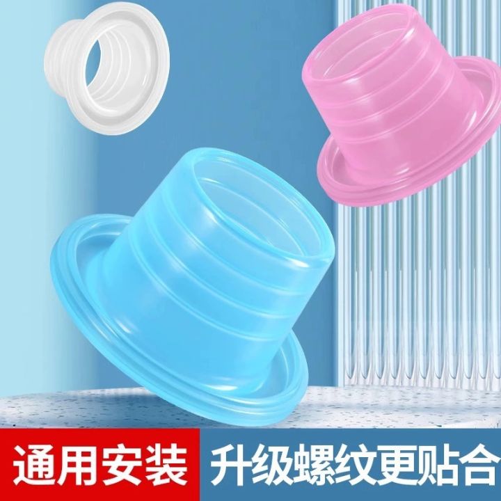 Free Teflon Tape Rubber Mat Silicone Sleeve Neutral Faucet Thread ...