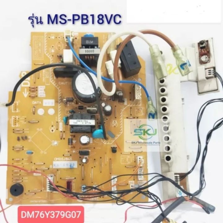 #อะไหล่แท้อะไหล่ถอด #ชุดแผงวงจรคอยล์เย็นแอร์ Mitsubishi electric : รุ่น ...