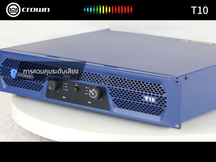 เพาเวอร์แอมป์กลางแจ้ง,crown/แท้ T10 เพาเวอร์แอมป์ดิจิตอล,power amp 8 ...