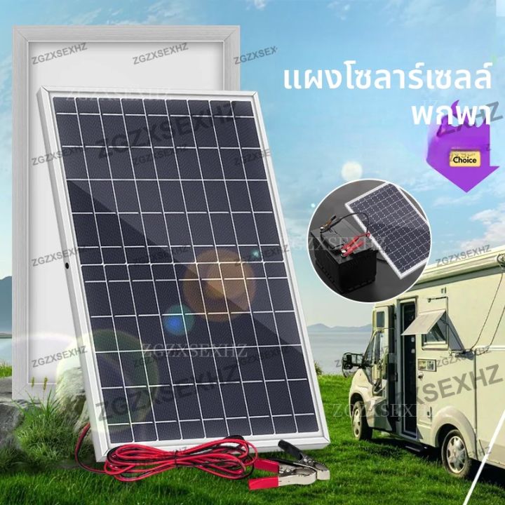 แผงโซลาร์เซลล์กลางแจ้ง 600W 12V แบบโพลีคริสตัลไลน์ ชาร์จไฟได้ผ่านพอร์ต ...