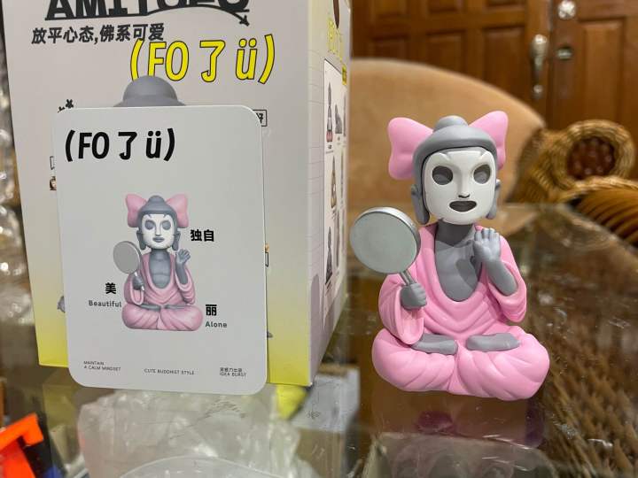 AMITOFO หลวงเจ๊ ปรางมาร์คหน้า (Super Secret) แกะเช็คตัว นอนกล่อง ไม่เคย ...