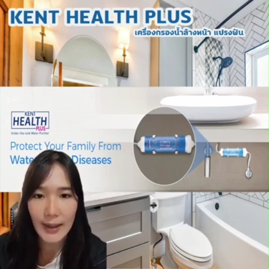 🌿 Dr. Green Energy เครื่องกรองน้ำระบบ UF รุ่น KENT Health Plus สำหรับ ...