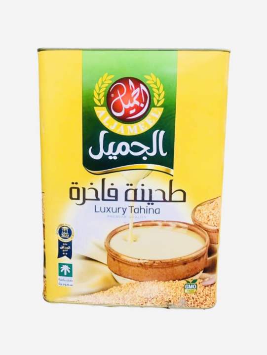 AL JAMEEL Luxury Tahina 14 Kg | Lazada.co.th
