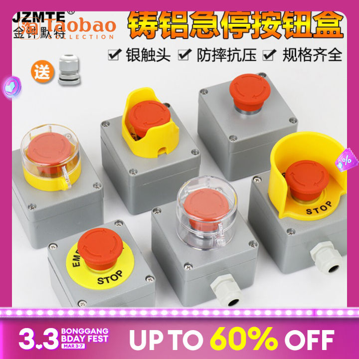 Cast Aluminum Emergency Stop Button Box Switch with Protective Cover ...