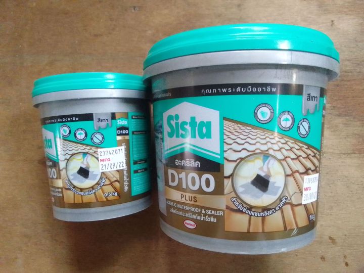 HENKEL SISTA D100 PLUS ACRYLIC WATERPROOFER AND SEALER WATERPROOFING ...