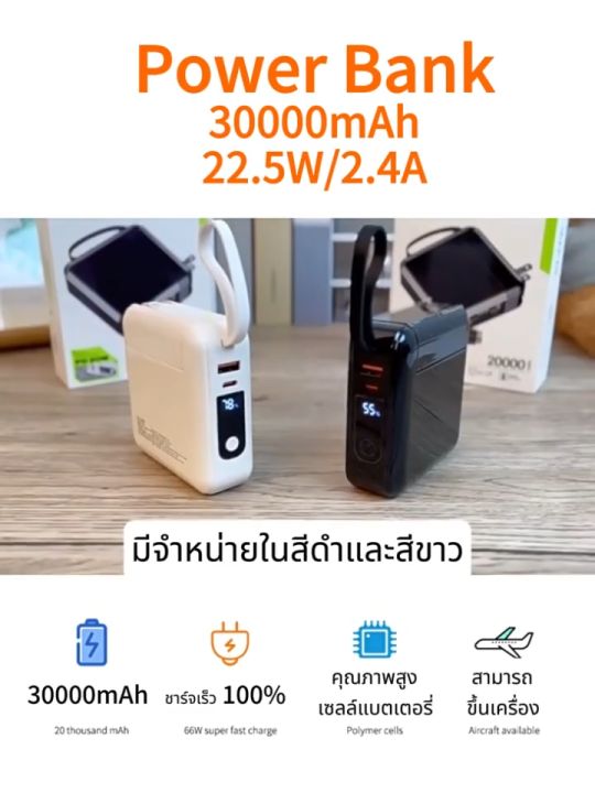 Magnetic power bank 30000mAh pd22.5w แบตสํารอง แม่เหล็กดูดชาร์จธนาคาร ...