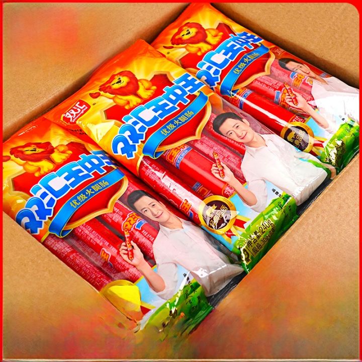 Shuanghui King of Ham Snack Small Roasted Sausage Convenient Fast Food ...