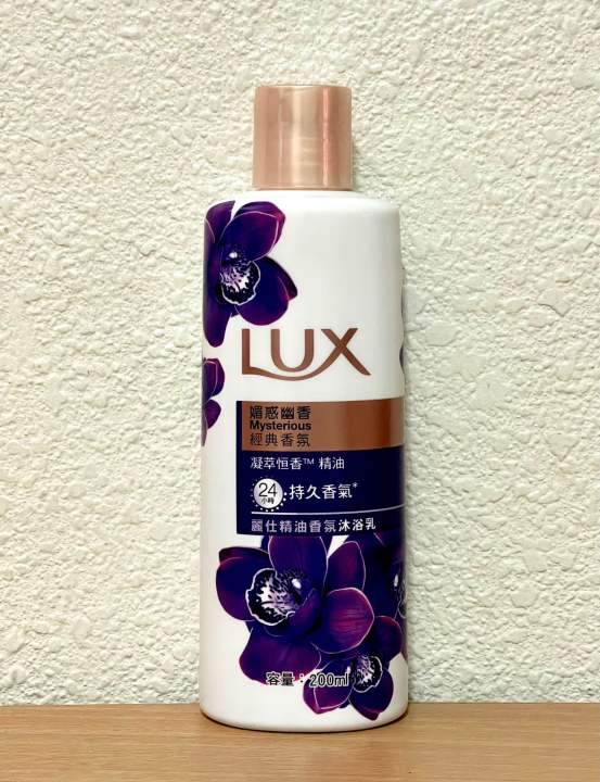 Lux Mysterious and Soft Kiss Body Wash/Lux Silky Smooth Shine Shampoo ...