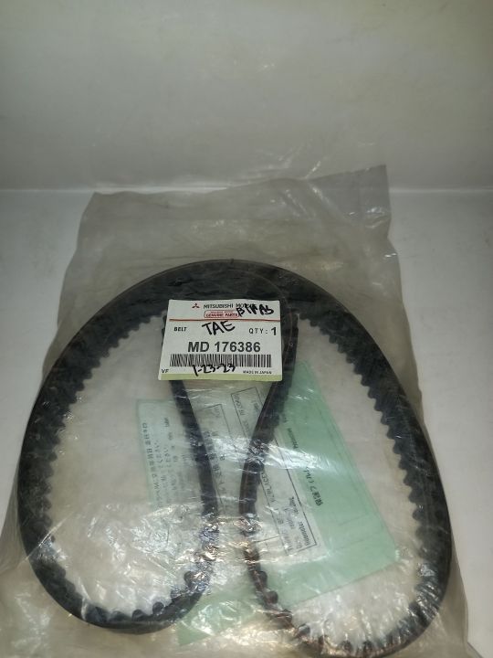 Timing Belt Mitsubishi 117t Lancer GLXI 4G91 4G92 (1993-1998) | Lazada PH