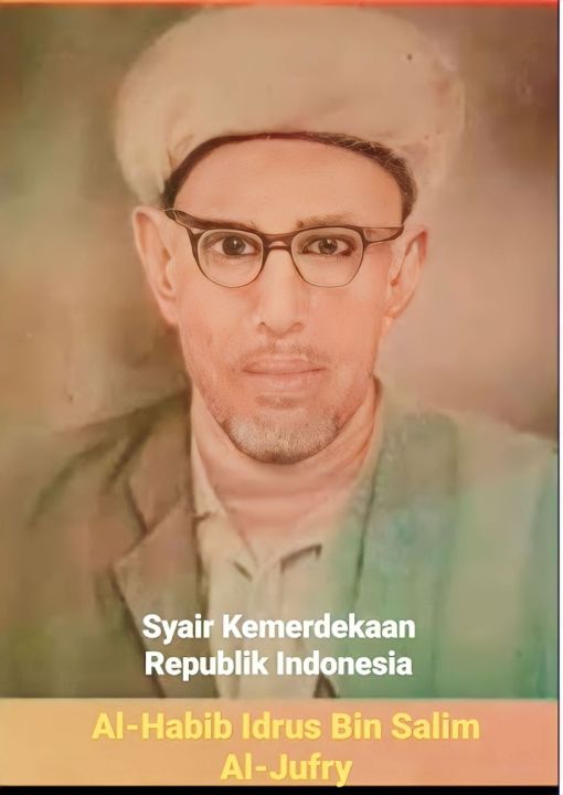 hiasan dinding poster habib idrus bin salim al jufri plus bingkai ukuran 53*35 | Lazada Indonesia