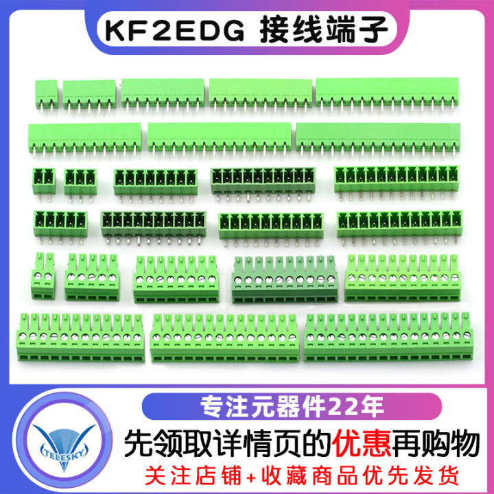 KF2EDG mm ขั้วต่อ PCB แบบเสียบปลั๊กเข็มตรง + ซ็อกเก็ต2 3 4 5 6 7 8 16P ...