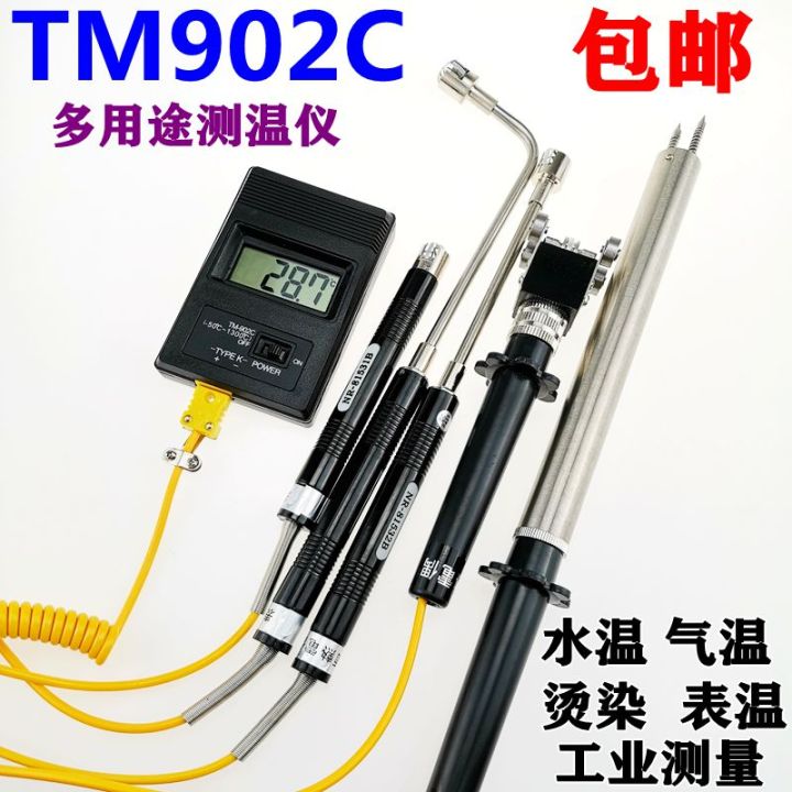 TM902C Digital Temperature Indicator High Precision Quick Electronic ...