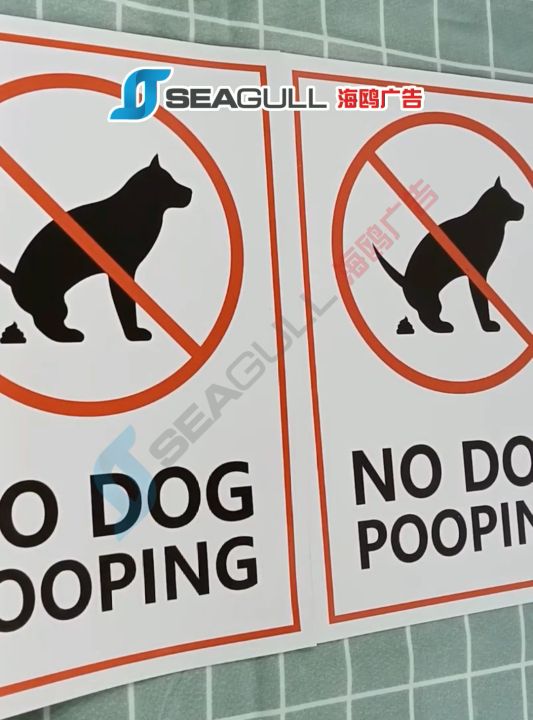 No Poop Signage Pet Dog No Pooping No Pee Anjing Dilarang Bab Clean Up ...