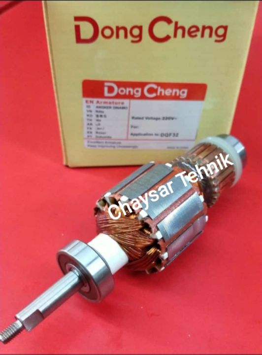 Armature Blower DQF 32 Angker Rotor Aplikasi Untuk Mesin Blower Vacuum ...
