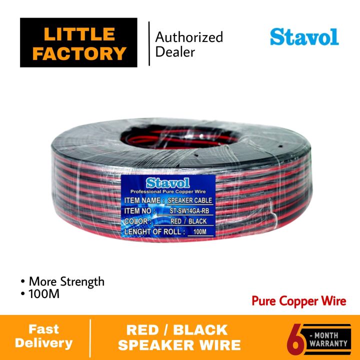 Stavol Red/Black Speaker Wire Pure Copper Wire | Lazada PH