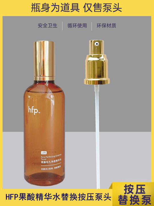 Hfp Lactic Acid Water Spray Head 380ml Pure Essence Oil Skin Lactic ...