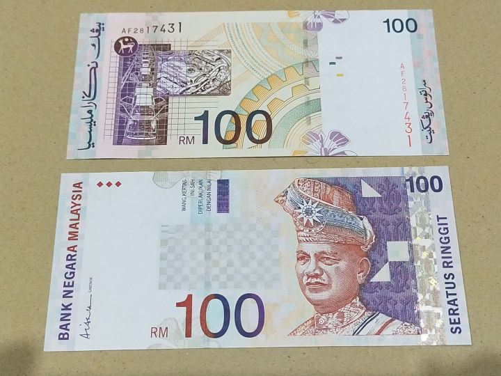 rm100 aah Ali abul Hassan banknote aisyah side sign aishah Siri 9 ninth series 9th Wang kertas ...