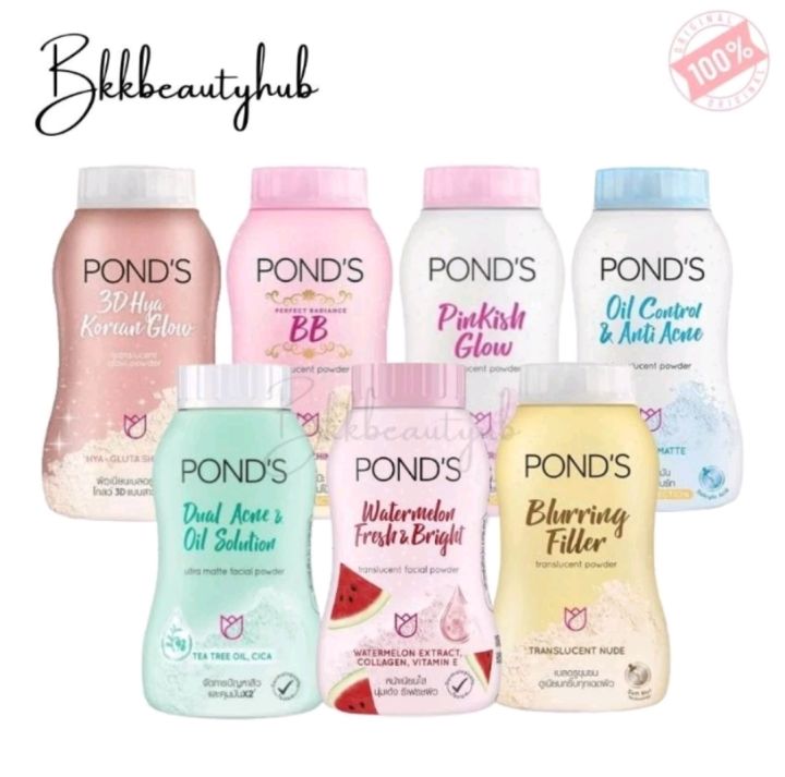 🇹🇭Thailand ORIGINAL POND'S Powder from Thailand | Lazada PH