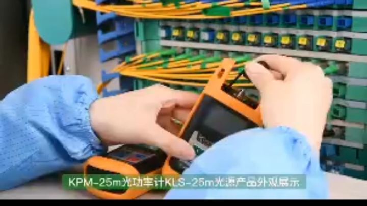 YOUYSI OLS Optical Light Source Optical Fiber Attenuation Detector Mini ...
