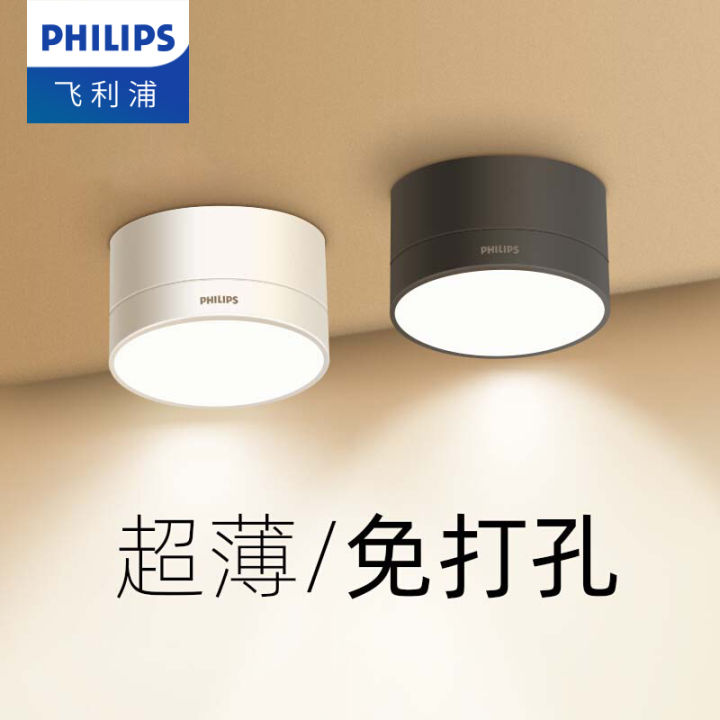 Philips LED Built-In Ceiling Light Hallway Entrance Corridor Spot Light ...