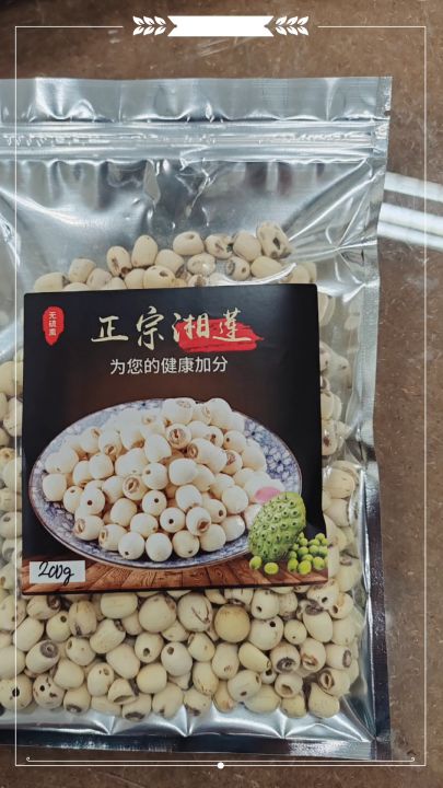 无硫湘莲无芯磨皮白莲子 Non-sulfur-treated Xiang Lotus Seeds, Coreless and Peeled ...