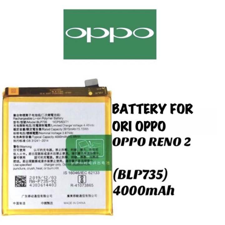 BATTERY FOR ORI OPPO RENO 2 (BLP735) 4000mAh | Lazada