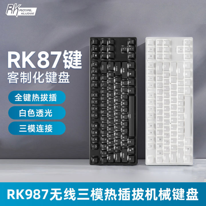 RK987 Wireless Dual-mode Bluetooth Mechanical Keyboard Tea Axis Red ...