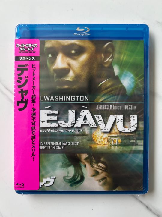 Deja Vu เด จา วู ภารกิจเดือด ล่าทะลุเวลา (Blu-ray แผ่นแท้) | Lazada.co.th