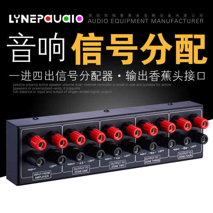 1 in 4 out Amplifier and Speaker 4 Zone Audio Source Signal ...