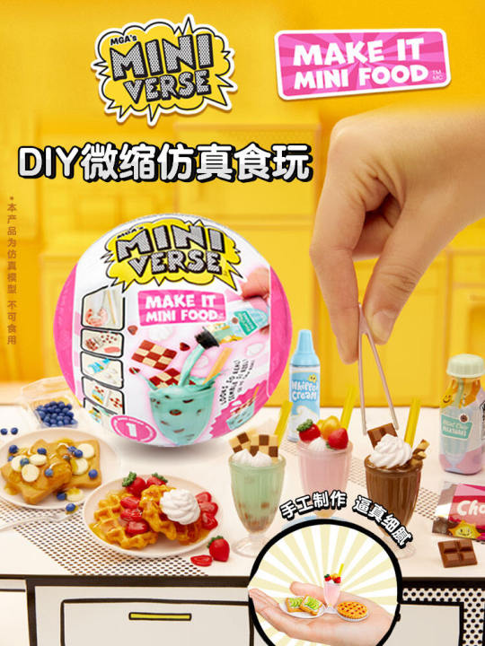 ของเล่น Miniverse Surprise Dessert Fan Mini Kitchen DIY Micro Realistic ...