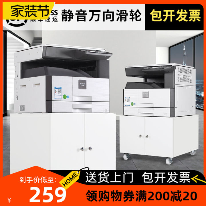 Printer Cabinet Floor A3 Copier Workbench Storage Cabinet Mobile Short ...