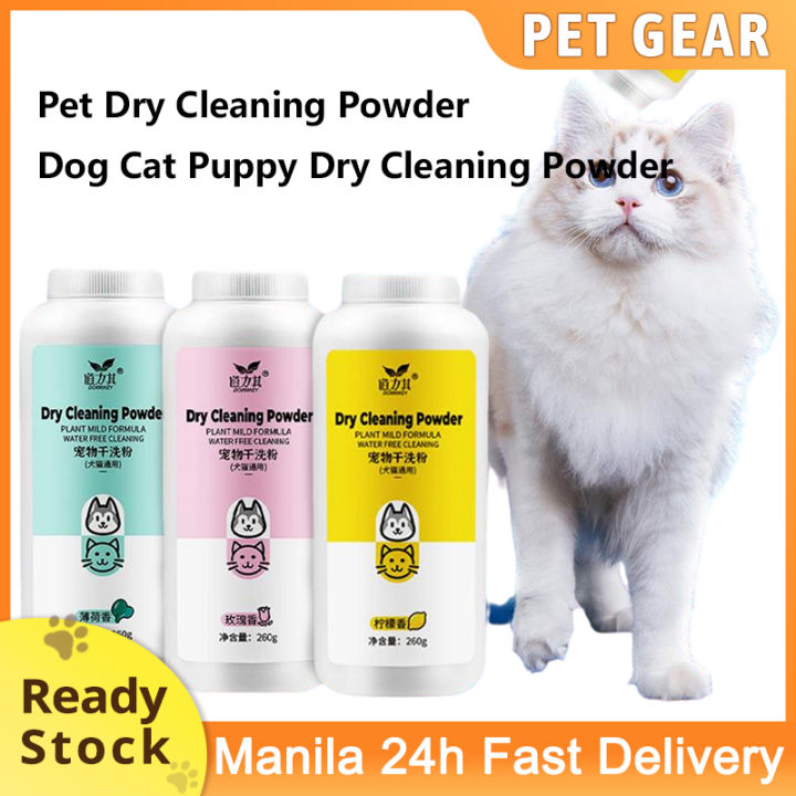 Pet Dry Cleaning Powder Dog Cat Puppy Dry Cleaning Powder Cat Dog Grooming Shampoo Waterless Dry ...